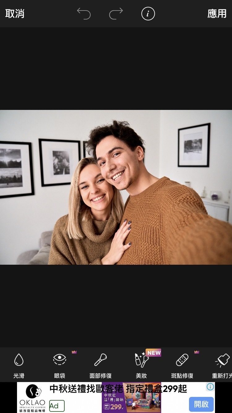 【情侶自拍教學】拍照不求人！10種情侶姿勢與後製App推薦！