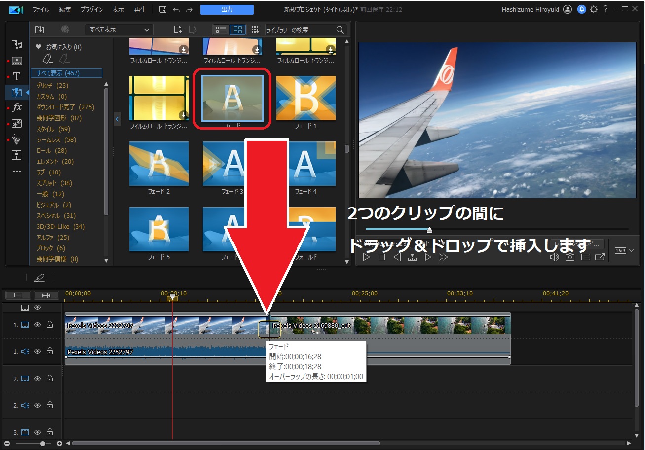 【無料】ディゾルブとは？ 解説とおすすめ動画編集ソフト5選【2025年最新版】