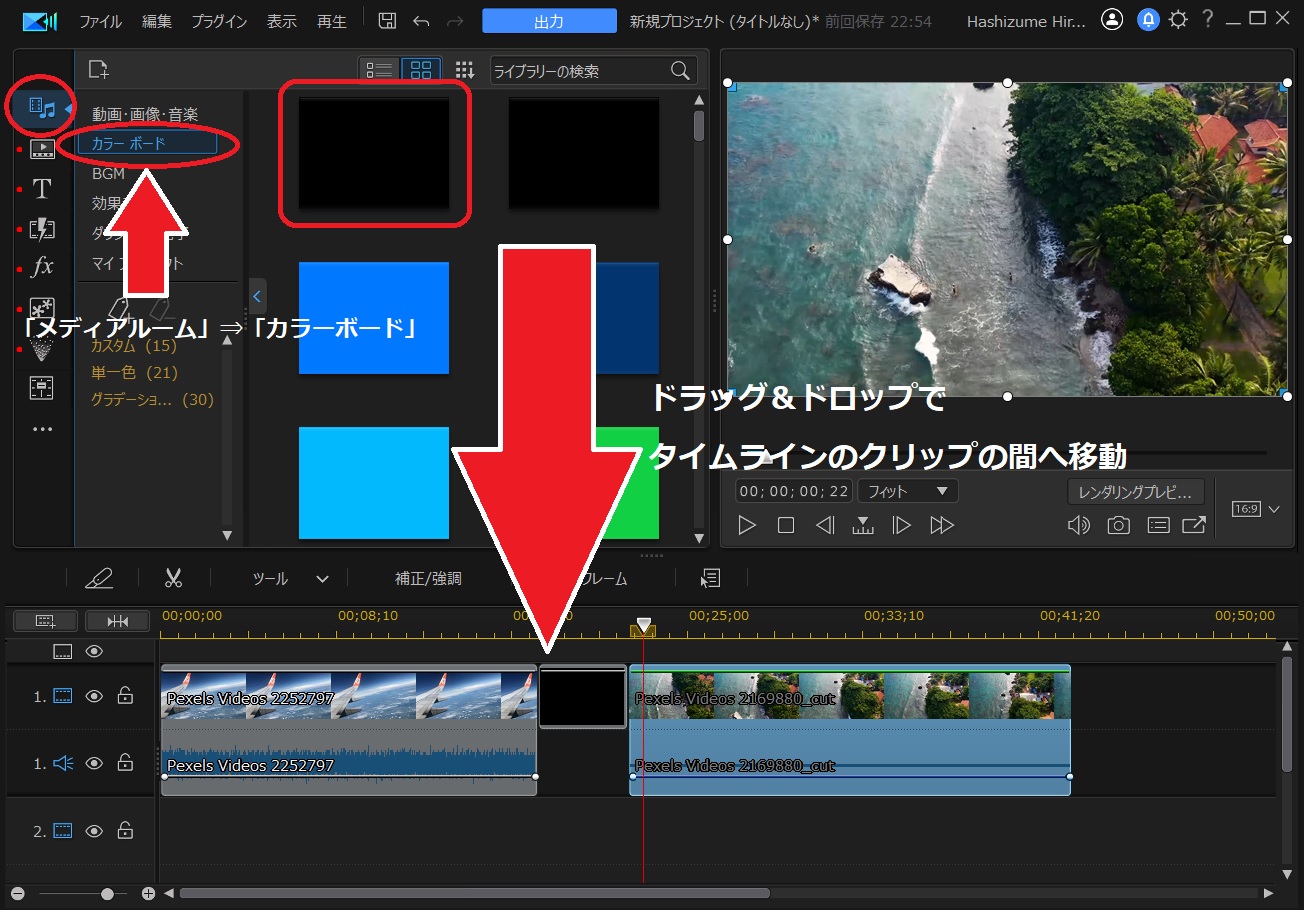 【無料】ディゾルブとは？ 解説とおすすめ動画編集ソフト5選【2025年最新版】
