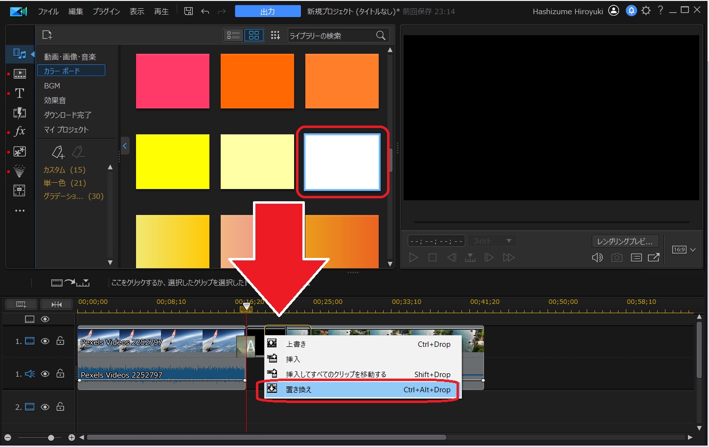【無料】ディゾルブとは？ 解説とおすすめ動画編集ソフト5選【2025年最新版】