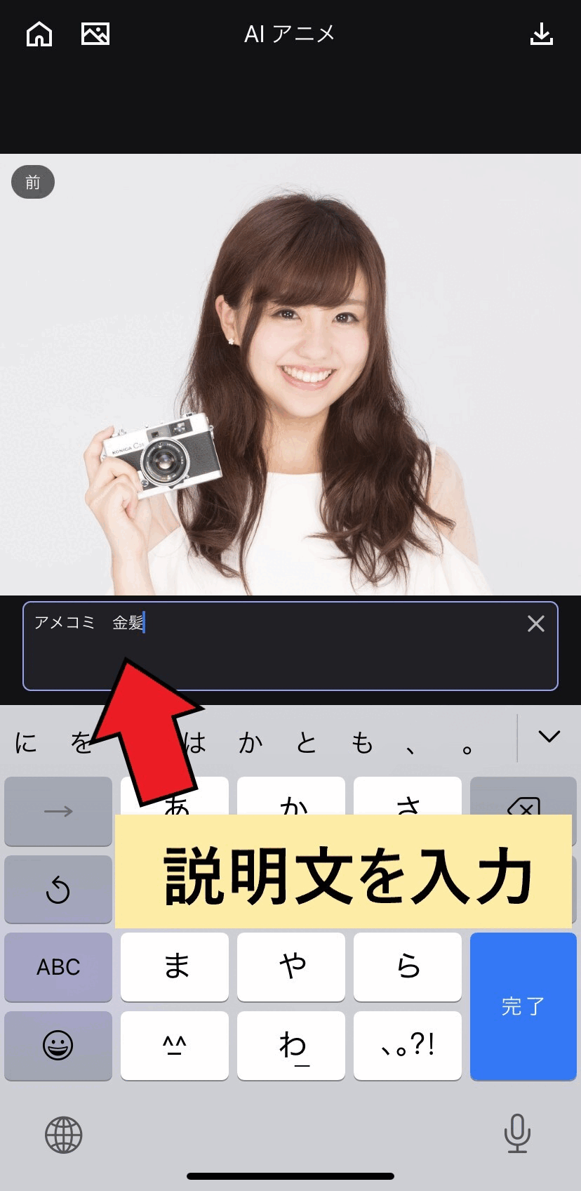 【無料】写真をAIがイラストや絵にしてくれるおすすめアプリ5選【2024年最新版】