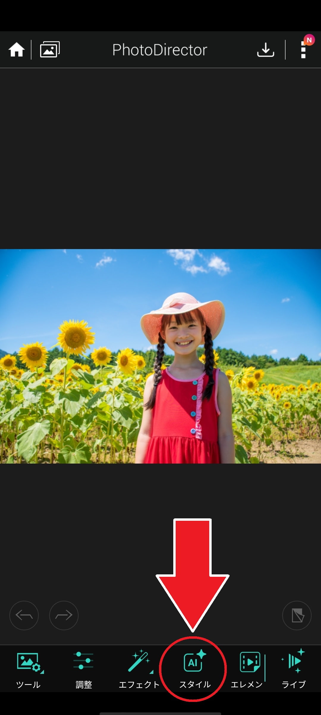 【無料】写真をAIがイラストや絵にしてくれるおすすめアプリ5選【2024年最新版】