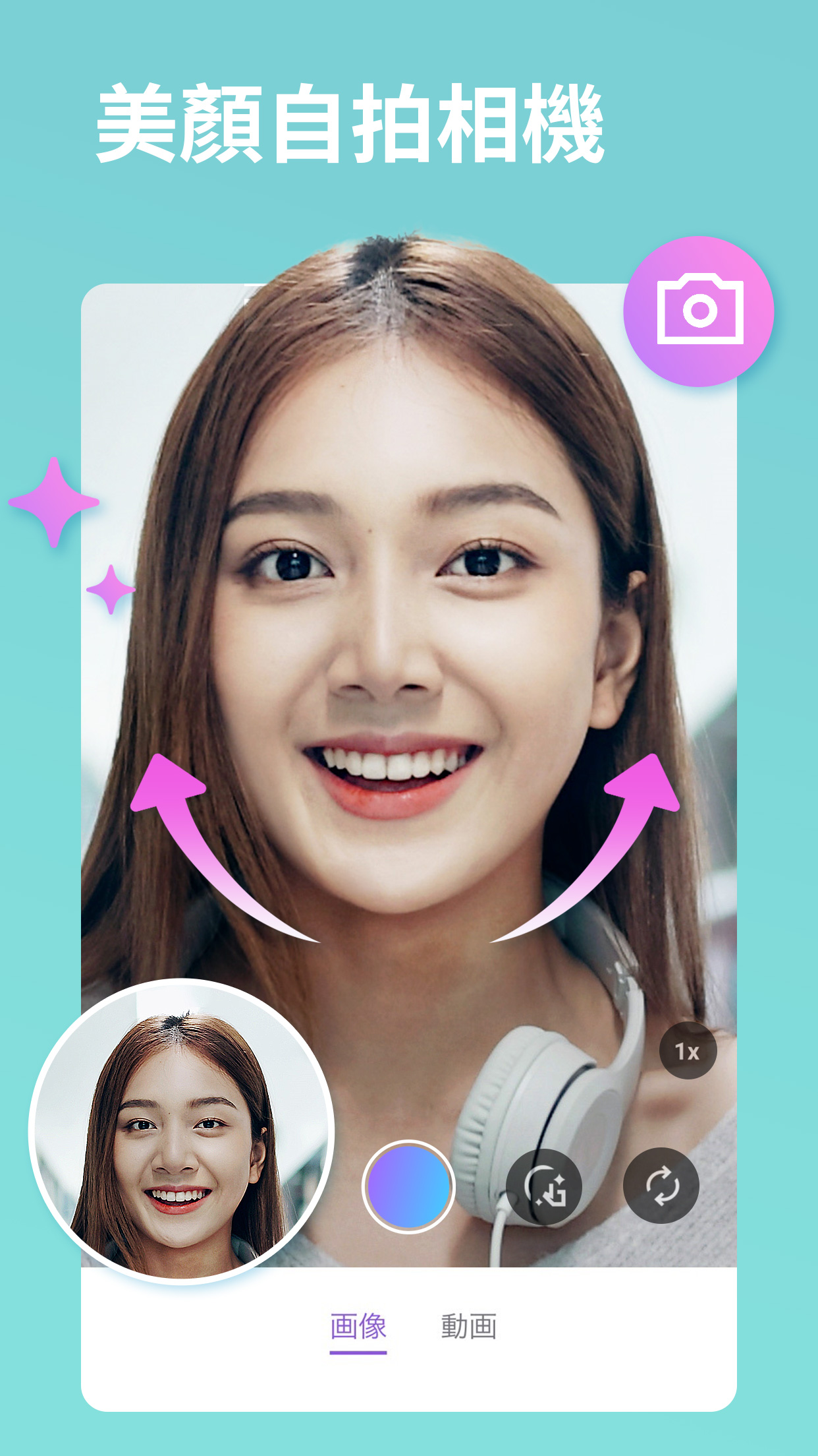影片也能瘦臉修容！4 款影片修圖 App 推薦，一鍵美肌磨皮、瘦身瘦臉
