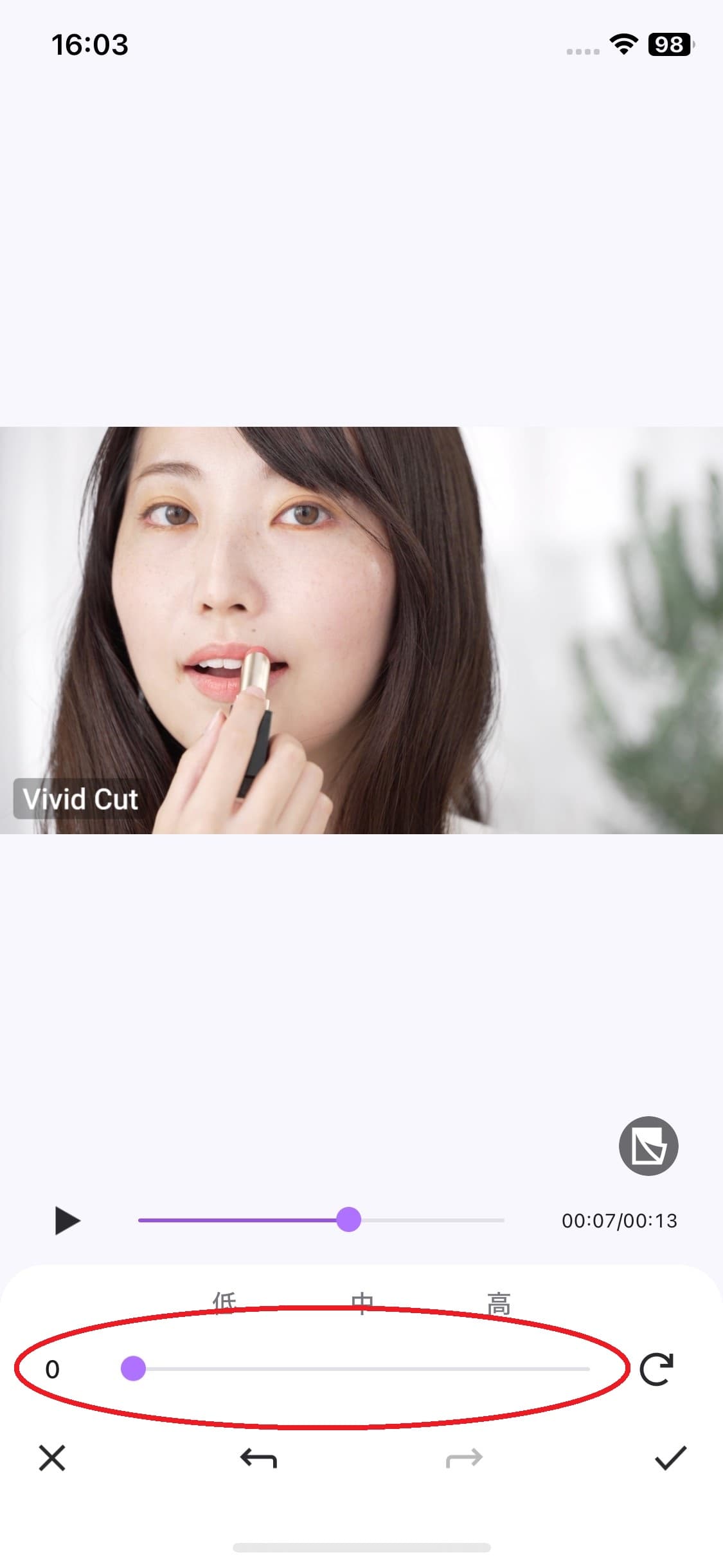 【無料】動画の顔加工ができるおすすめ編集アプリ5選【2024年最新版】