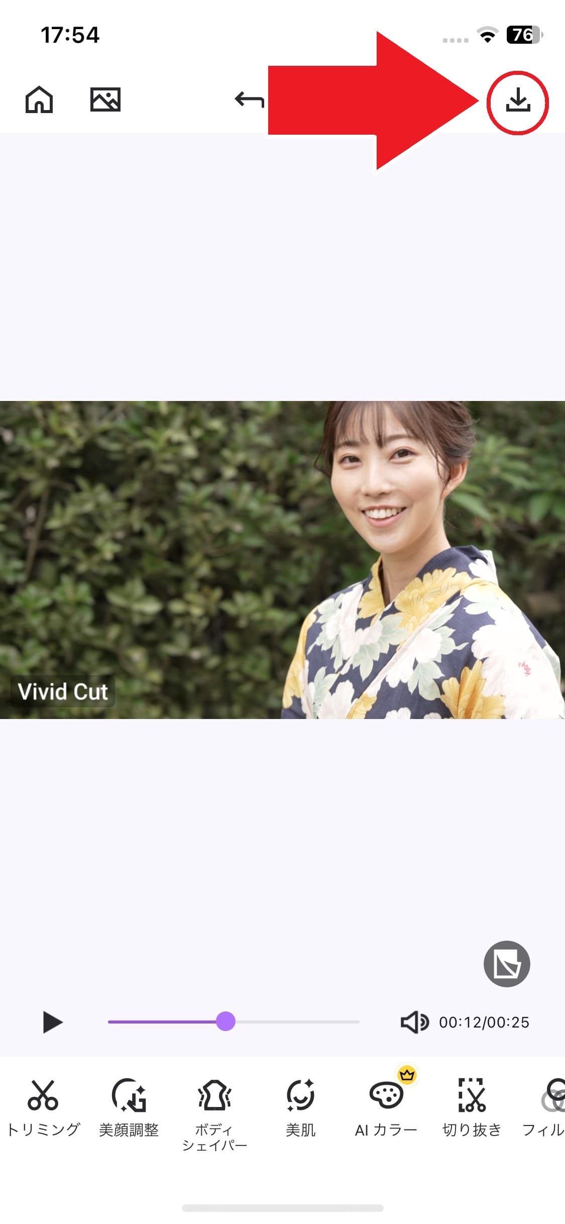 【無料】動画の顔加工ができるおすすめ編集アプリ5選【2024年最新版】