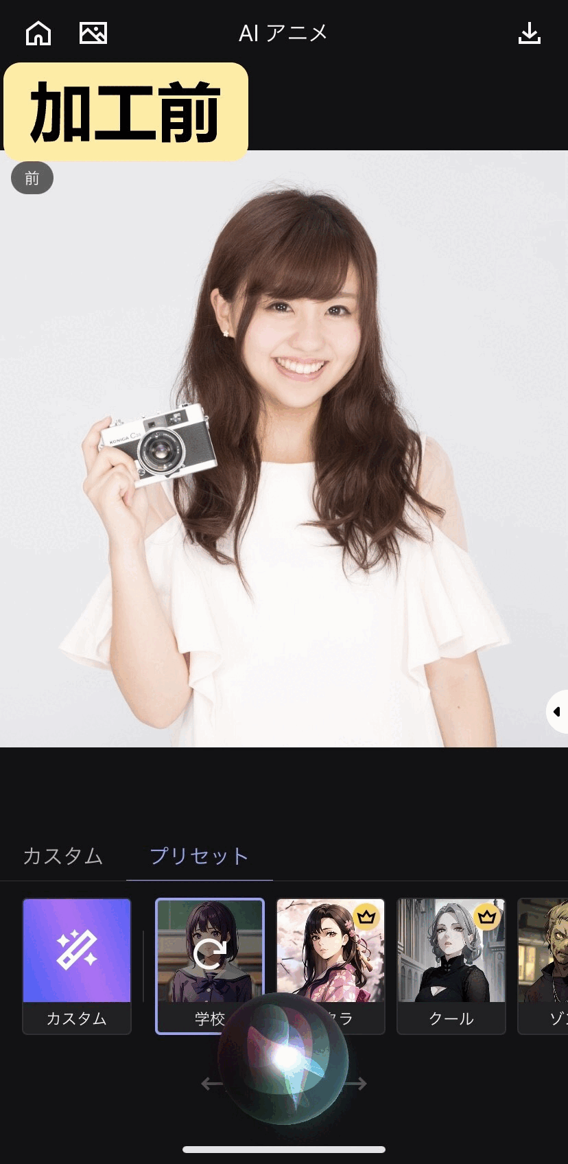 【無料】写真をAIがイラストや絵にしてくれるおすすめアプリ5選【2024年最新版】