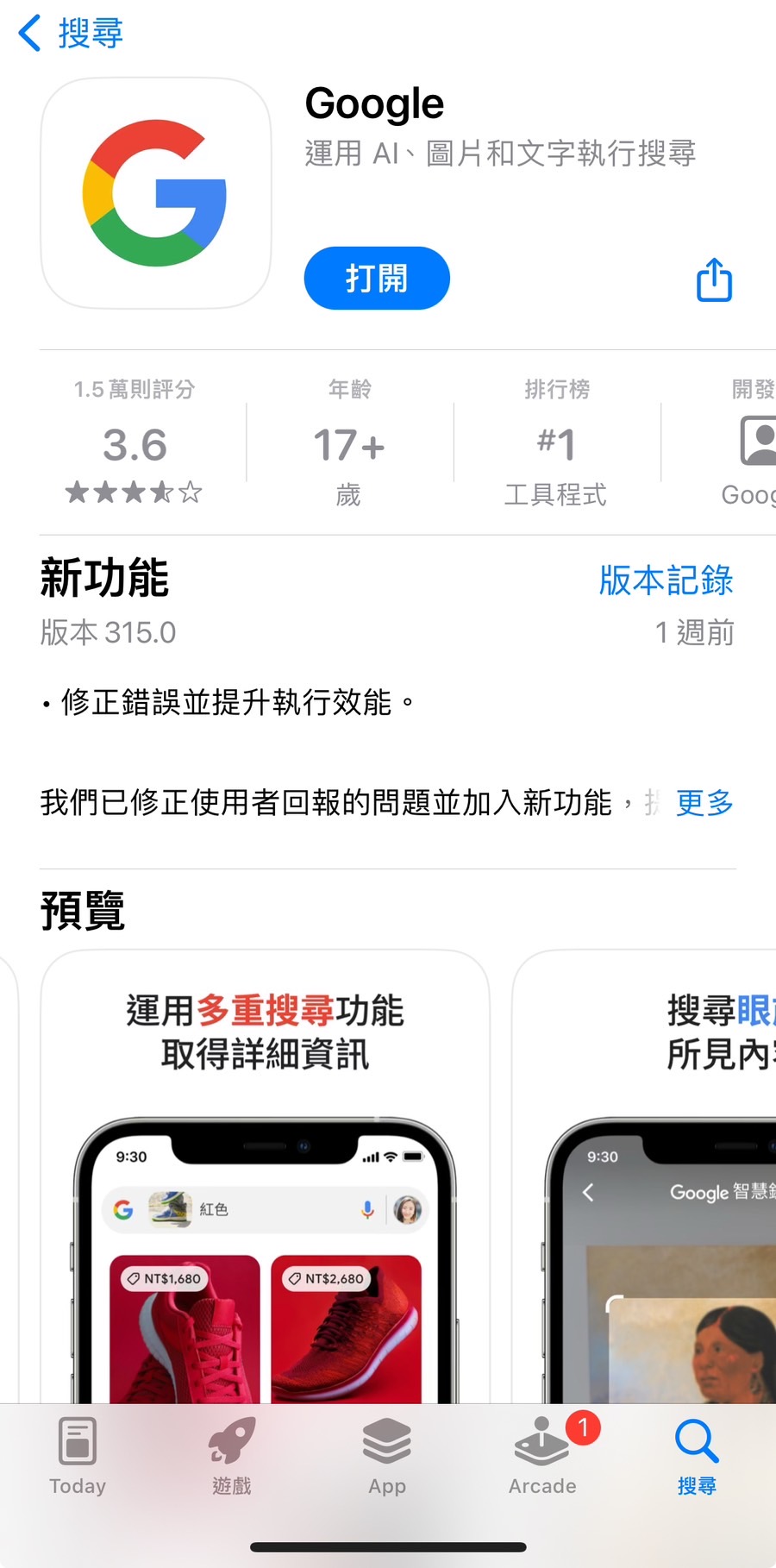 2025實測4款AI朗讀器推薦，線上用AI朗讀中英文等多國語言