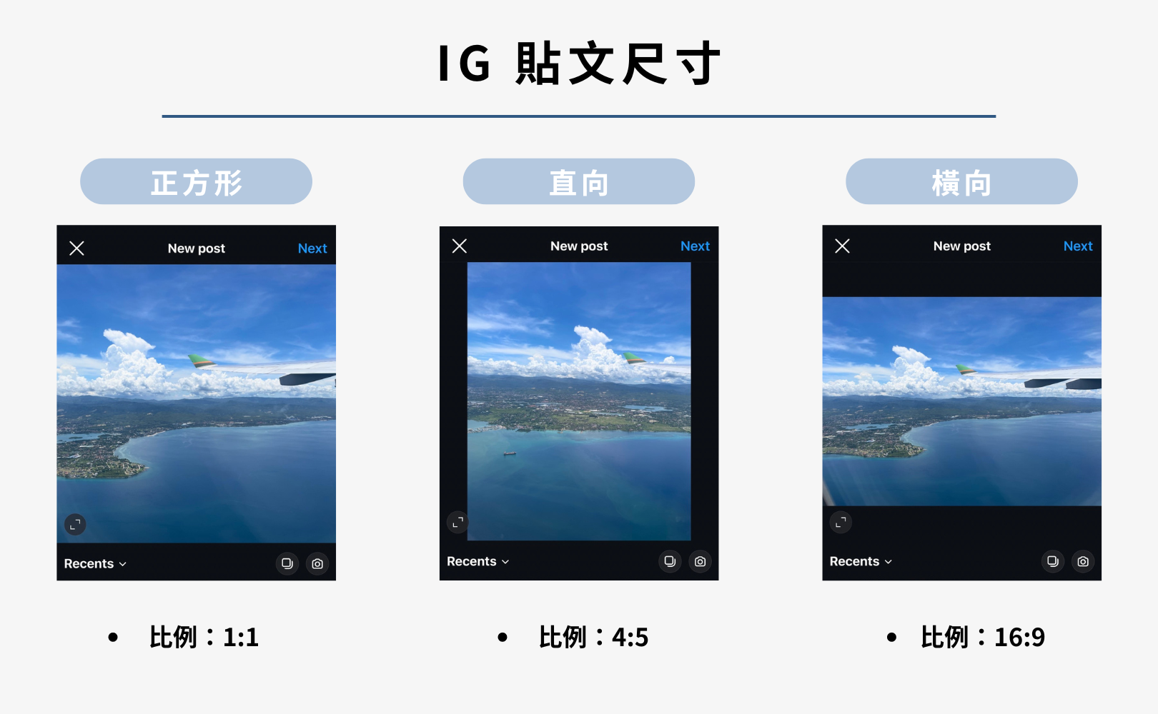 2025 年 IG 照片尺寸懶人包，9 個 IG 照片技巧成為人氣網紅