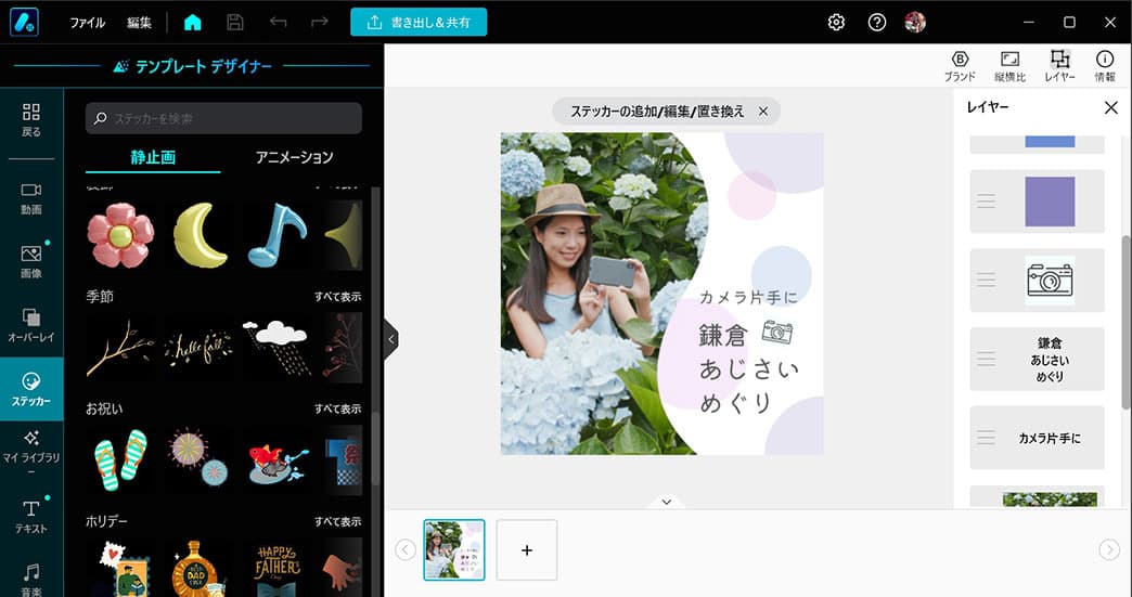 【無料】VLLO をパソコンで使う方法とおすすめ動画編集ソフト 5 選【2024年最新版】