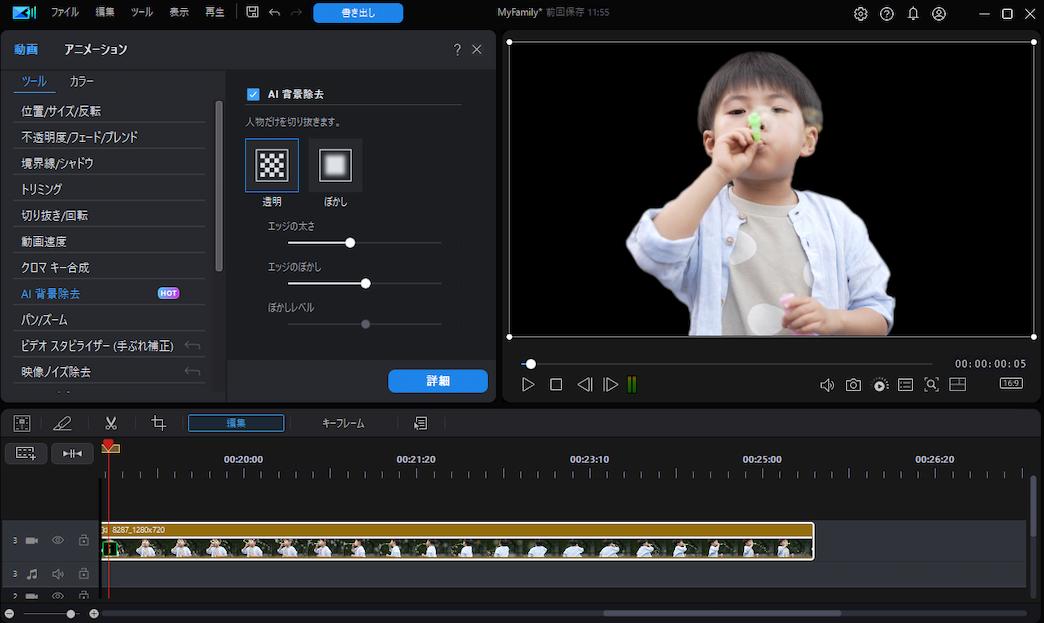 【無料】VLLO をパソコンで使う方法とおすすめ動画編集ソフト 5 選【2024年最新版】