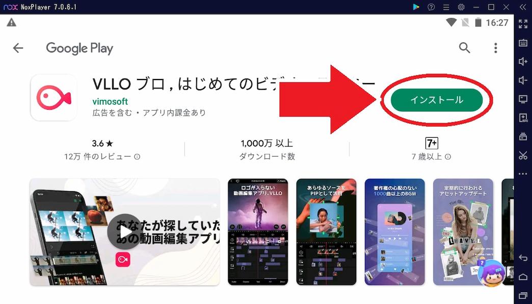 【無料】VLLO をパソコンで使う方法とおすすめ動画編集ソフト 5 選【2024年最新版】