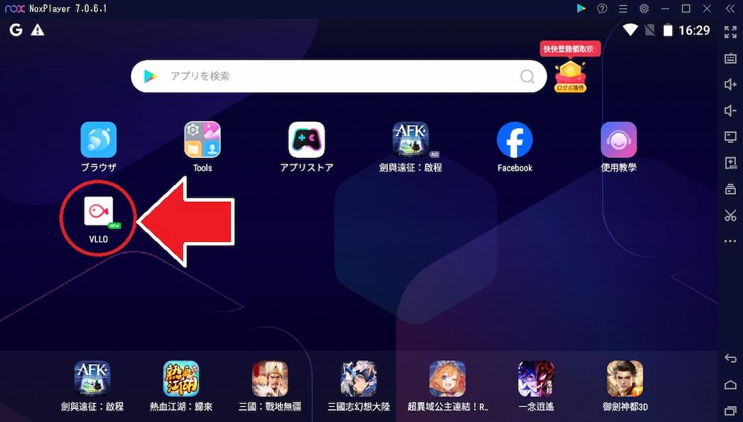 【無料】VLLO をパソコンで使う方法とおすすめ動画編集ソフト 5 選【2024年最新版】
