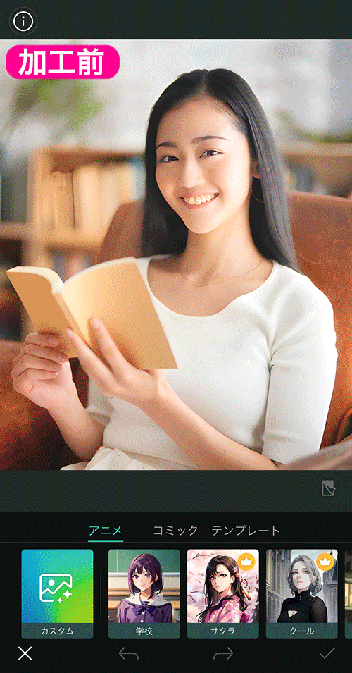 【無料】写真をAIがイラストや絵にしてくれるおすすめアプリ5選【2025年最新版】