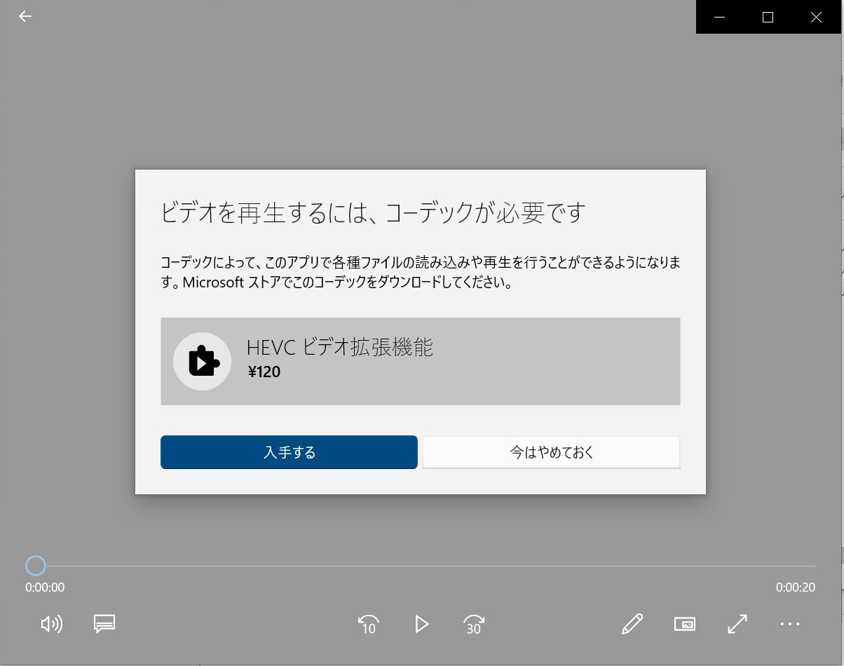 【無料】HEVC（H.265）動画を再生する方法とおすすめPCソフト5選【2026年最新版】