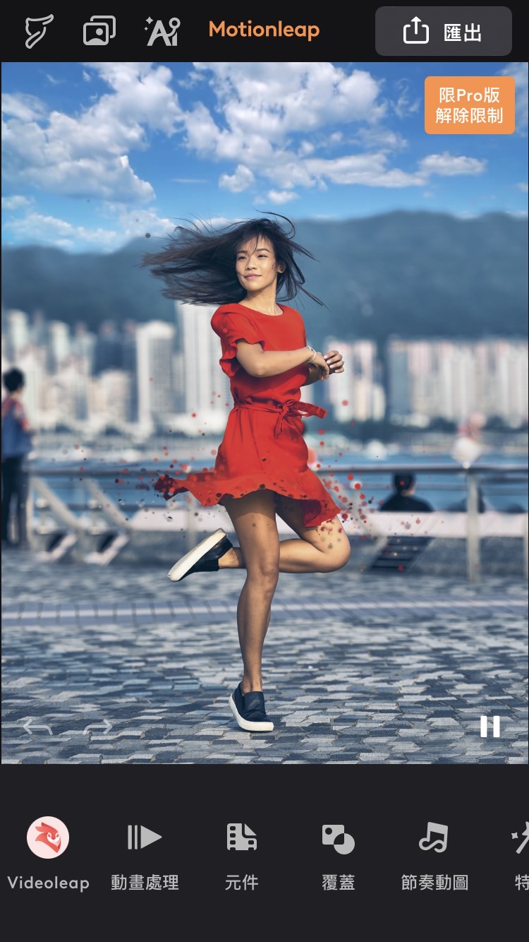 5款動態照片App推薦，簡單4步驟讓照片動起來，輕鬆打造會動的照片！