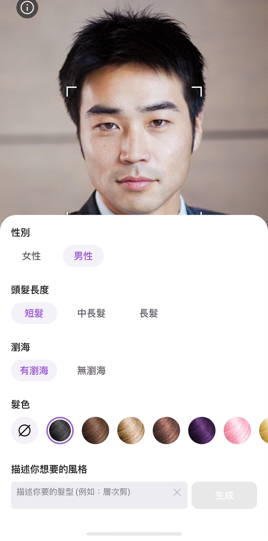 2025 6 款油頭髮型推薦：經典大背頭、側分油頭、韓系油頭一把抓！